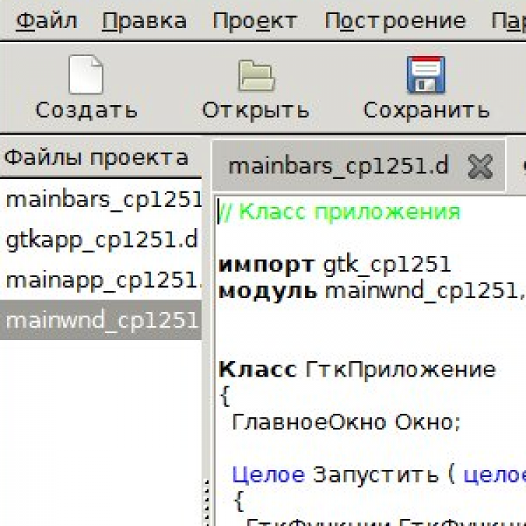 Делавар скачать на Windows бесплатно