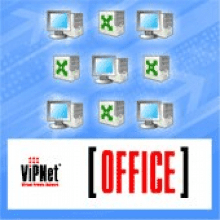 ViPNet OFFICE скачать на Windows бесплатно