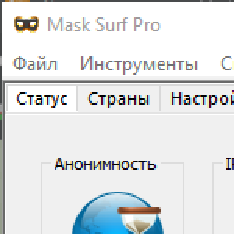 Mask Surf скачать на Windows бесплатно