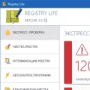 Registry Life скачать на Windows бесплатно