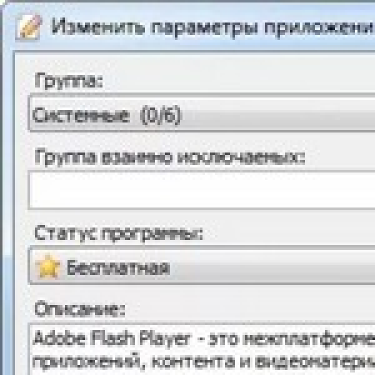 MInstAll скачать на Windows бесплатно