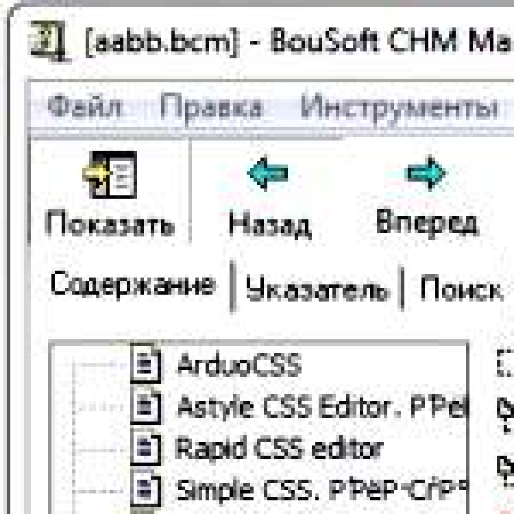 BouSoft CHM Maker скачать на Windows бесплатно