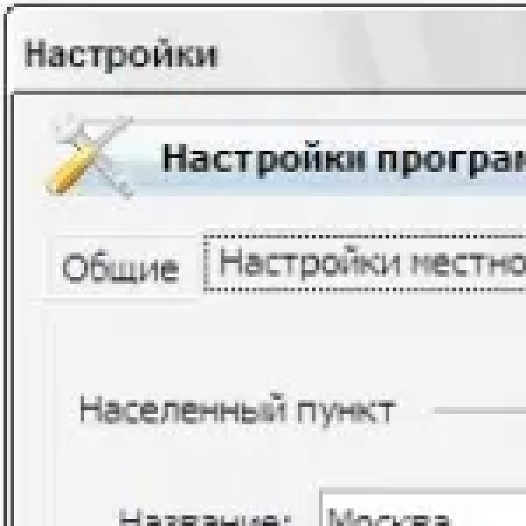 Сонник TNR Vision скачать на Windows бесплатно