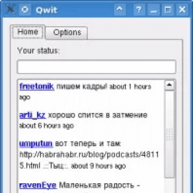 qwit скачать на Windows бесплатно