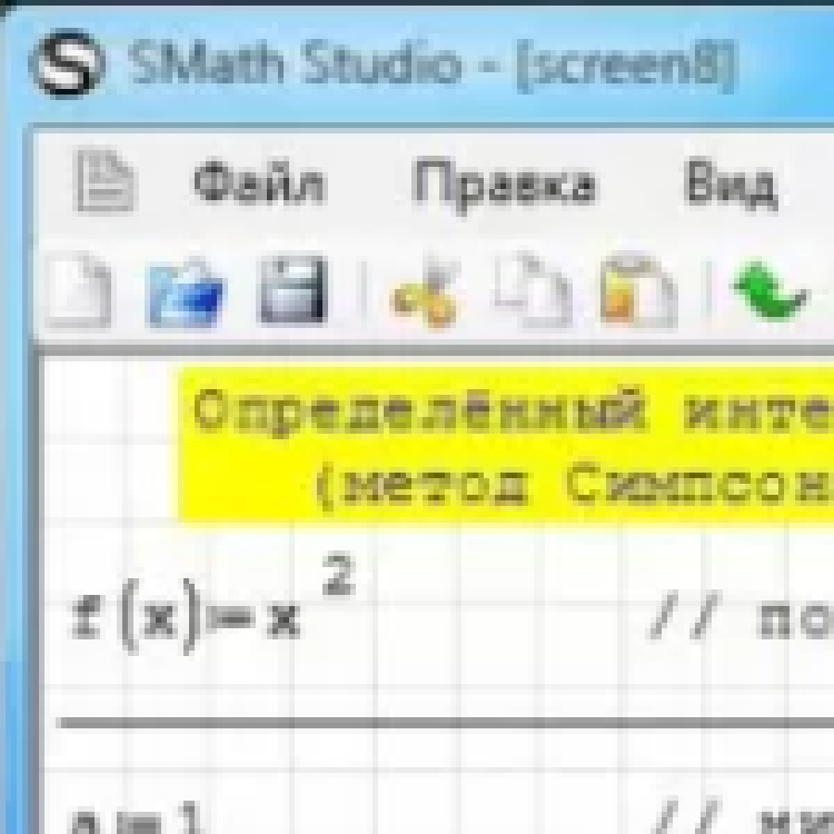 SMath Studio скачать на Windows бесплатно