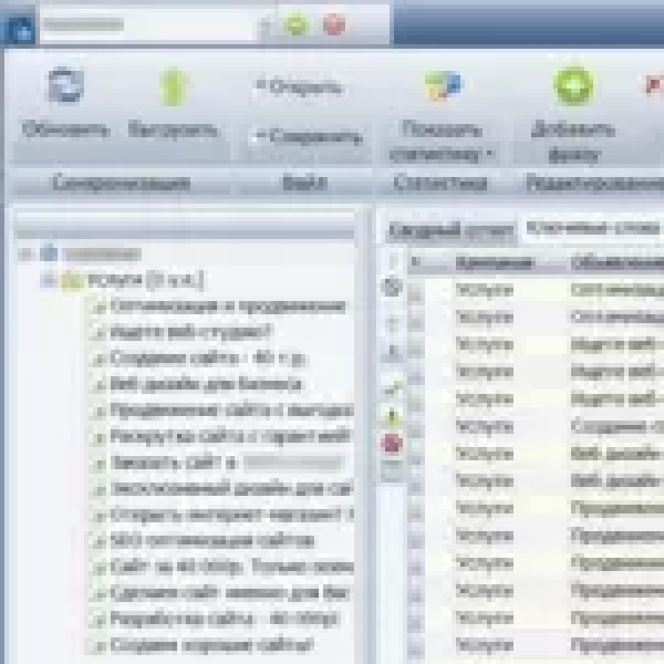 Direct Editor Free скачать на Windows бесплатно