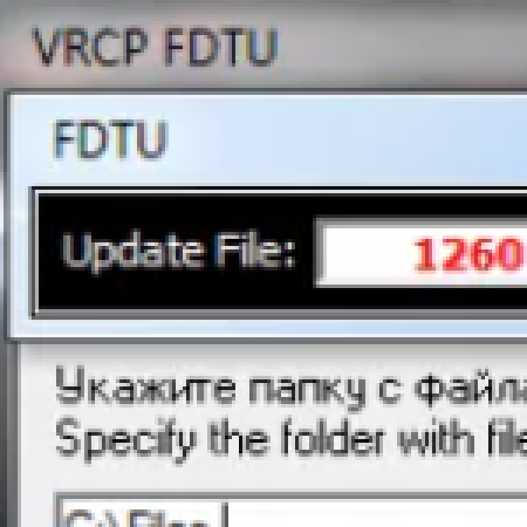 FDTU скачать на Windows бесплатно