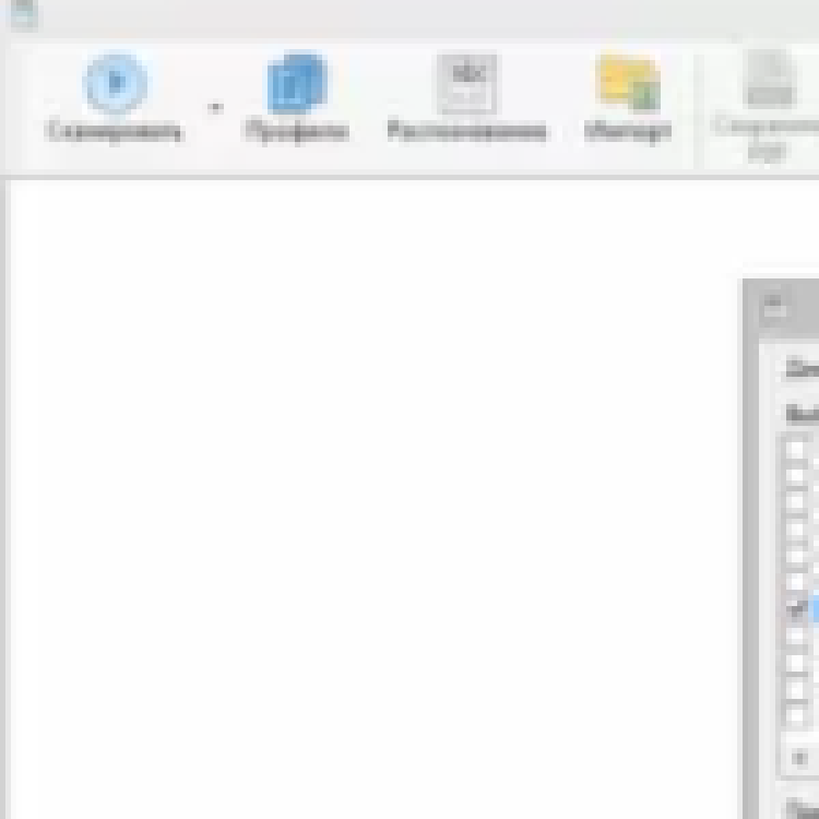 NAPS2 (Not Another PDF Scanner 2) скачать на Windows бесплатно