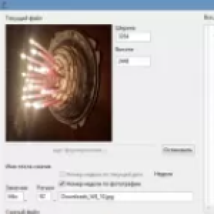 Скачать Fotoreport 3.3 (официальная версия, не торрент) | сайт freesoft.ru