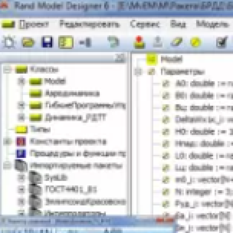 Rand Model Designer скачать на Windows бесплатно