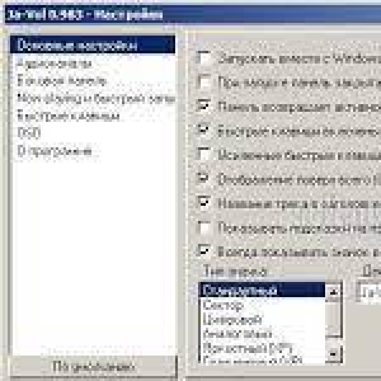 Ja-Vol скачать на Windows бесплатно