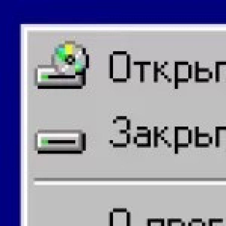 Simple CD Ejector скачать на Windows бесплатно